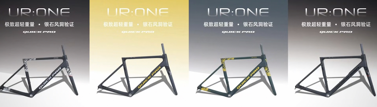 Quick Pro UR One: superleggera con telaio da 630 gr, presentata assieme ...